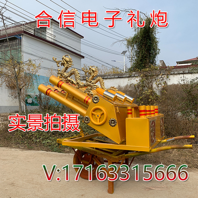 婚礼电子车载车顶礼炮安全环保型遥控炮车炮机加特林鞭炮机超响