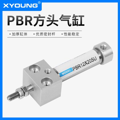 PBR12X20SU直接安装型不锈钢迷你气缸PBR12X25SU带磁方头迷你气缸