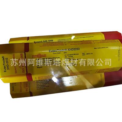 卡斯特林N700耐磨电焊条E10-UM-65-G抗腐蚀焊条
