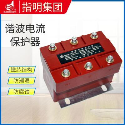 指电明集ZMB-30Kvar-S/F谐波RDW电流保团护器抗器三相共补分相补
