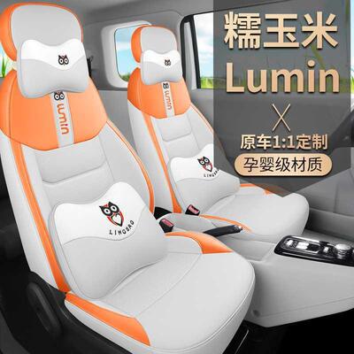 20包25款24长安糯米Lum645in玉专用汽清车座套香沁款/甜版四季全