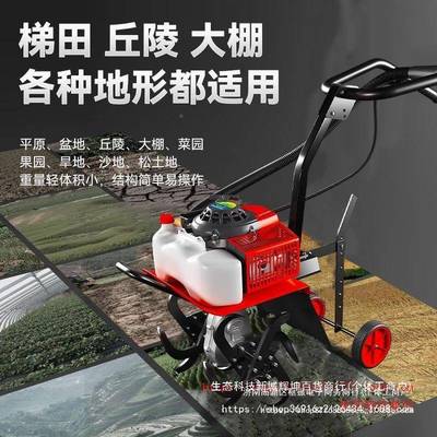 小型农用XAE微耕机汽油旋打机开地机翻地耕地耕机除草沟犁地松土