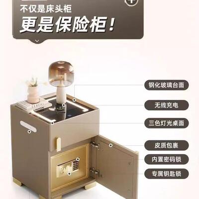 智能2险床头柜保箱一体卧025新款室家KGP用带密码锁简约现代轻奢