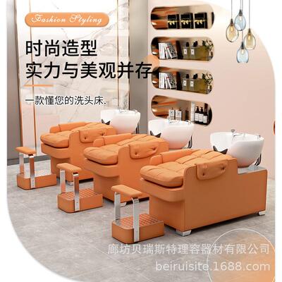 红潮发店半躺式高端洗头40007床美发网店发廊理专水用陶瓷冲床厂