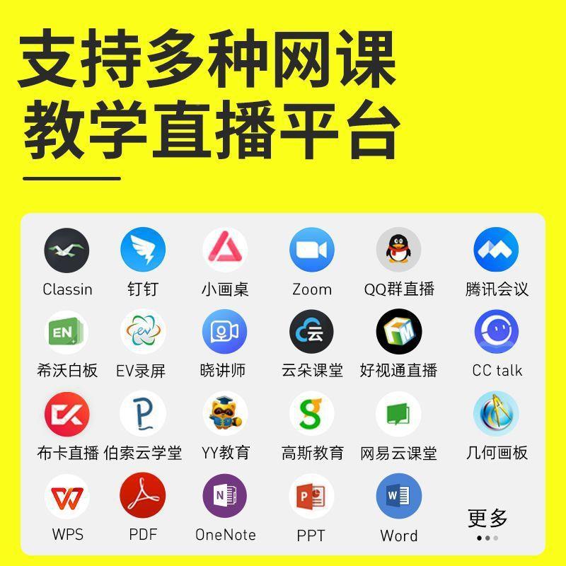 数位M2连手机电脑网可课直学播板习手写板输入手绘画JNO板绘图板