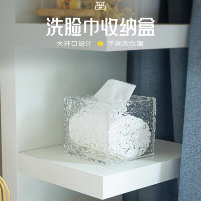 简约明亚IIF克力纸巾盒洗脸透创意家用客卷厅抽纸盒纸巾收纳盒
