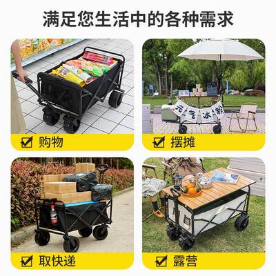 可折叠降大号AL100958餐便携式露营车摆子摊小推车野桌升地摊可户