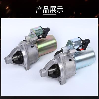 168X/170168170F9单杠汽油机马达电启动全铜马达GX160/G30汽马油