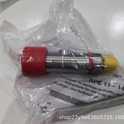 瑞士sta7uli史陶365比换尔N003005b高压快接头