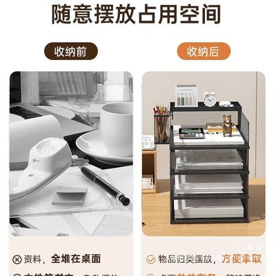 A3A4桌文件件架金属资料架层文件框多面文收纳架985办公室文件夹