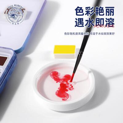 鲁本俱美24色超大磅固CAY体水斯彩颜料铁盒精包便携装式随美术身