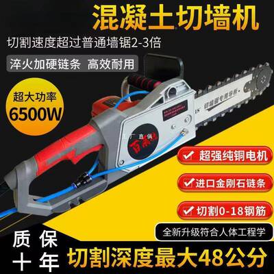 新款切DNZ墙机混凝土手提式无尘割机功率全自动大电锯混泥土切切