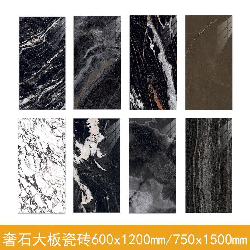黑色奢石通体大理石瓷砖600x1200客厅防滑耐磨地砖别墅背景墙墙