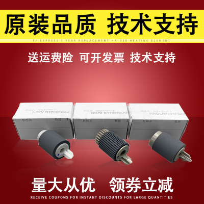 适用 夏普AR2048 2348 2658 3148 3158 3558 SF S201 S261 S262 S