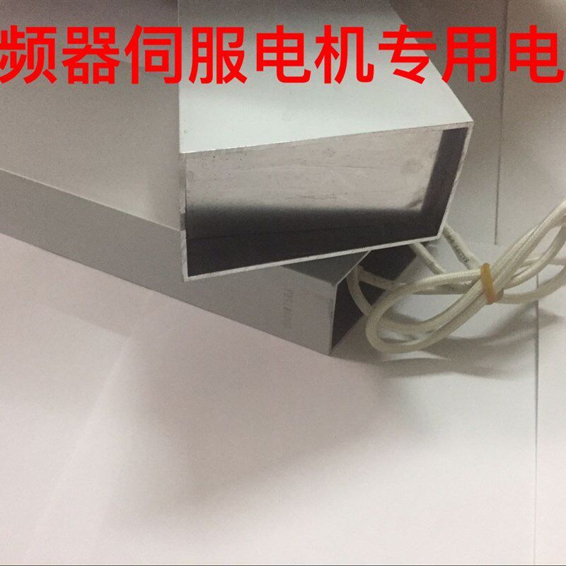 22KW变频器380V配4800W27.2R/4800瓦27.2欧铝壳刹车制动再生电阻