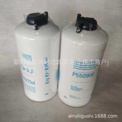 燃油滤清器P55090滤TXM0油水分离器工械程机柴油芯