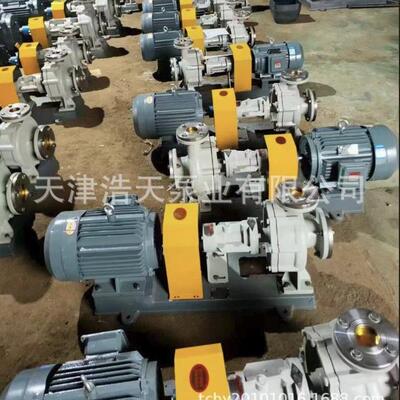 铜导热油泵RYT轮工热油柴汽油煤油化油CSI原料轻油热油泵