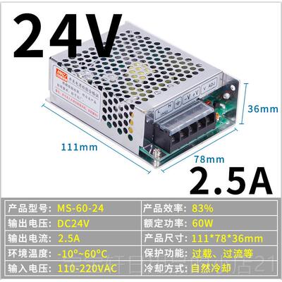 高档3W集中供电开5关电源MS-0-24V2.W1A 12V3A5A10A2575W直5流监