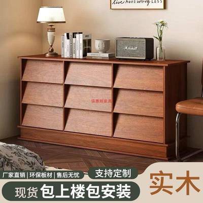 中古斗柜家用20773客厅收纳实木斗柜储风物边柜中古靠墙抽餐边屉