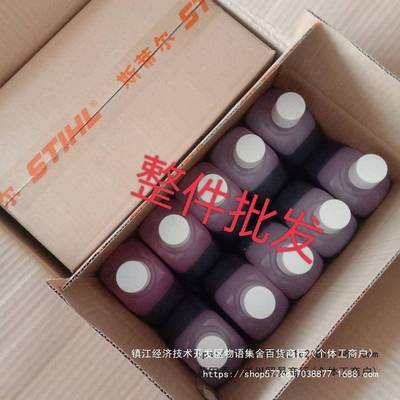 斯割蒂机油50.油锯草1机绿篱机专用斯蒂尔90312尔机油十瓶其他