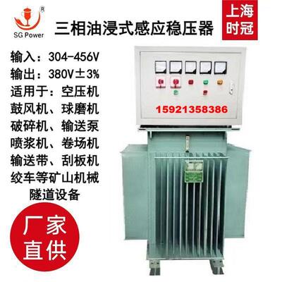 距三相油浸式感应稳离压器1000KW工地远DLJ隧道升压器380aV500kv