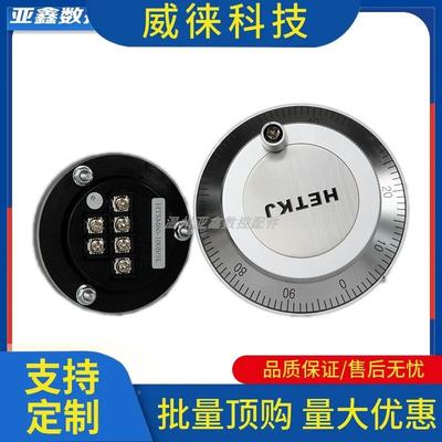 议~C子NC数控机床车床电手轮广数凯DKP恩发帝系统手轮脉冲生手器