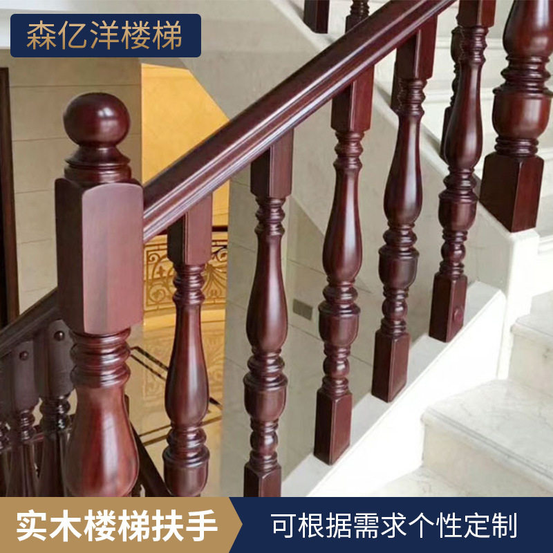 新款楼梯扶手家用阁楼别墅阳台栏杆家用楼梯护栏立柱复式楼栏杆