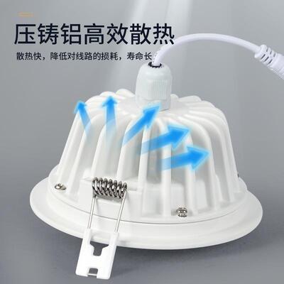 花防水酒筒灯led嵌式桶灯防眩筒灯天灯卫生间店工程VVB入孔灯包邮