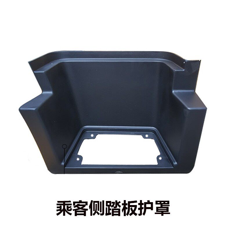 原厂东风天锦KR踏板护罩货车驾驶室上车脚踏板下踏板包围护罩配件