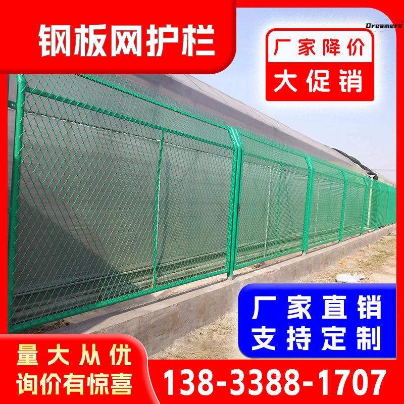 监狱护栏网机场铁丝网围栏钢板网框架菱形孔防抛网高速公路隔厂家