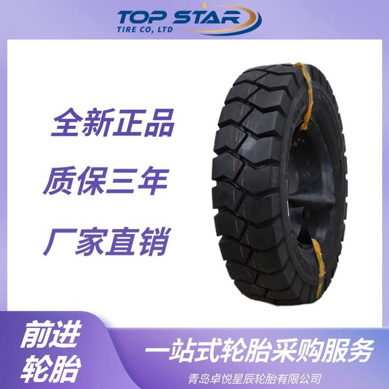 前进工业叉车斜交轮胎 8.25-15-14PR轮胎 OB502花纹轮胎