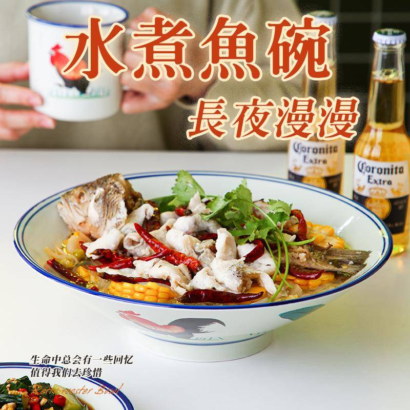 公鸡碗水煮鱼碗家用商用酒店12寸酸菜鱼大碗大盆陶瓷鱼盆餐具