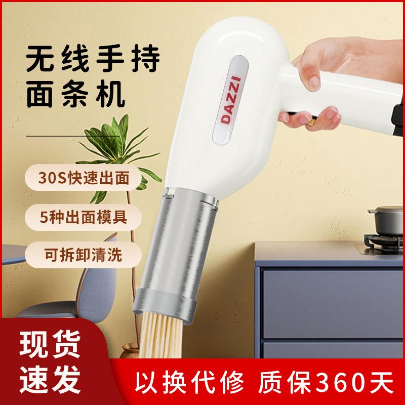 家用全自动电动压面机小型电动多功能和面手持面条机厂家