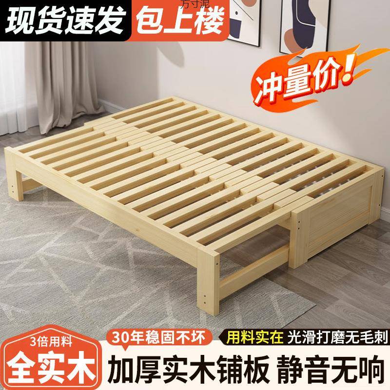 折叠沙发床两用简约客厅小户型原木风多功能实木伸缩抽拉推拉床厂