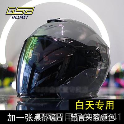 正品GSB263电动摩托车四分盔之三盔头半男女士季盔四季夏防晒3C安
