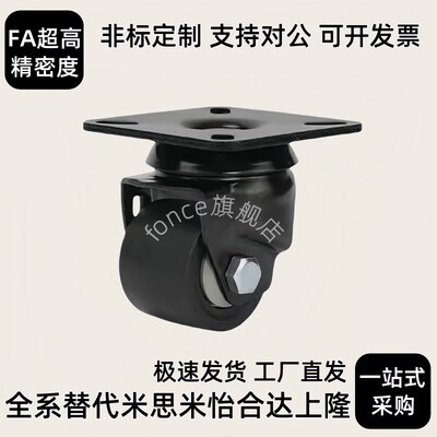 万向脚轮CSHN CSHK65/75-N工业3寸CSHNS-S50-S65-S75-H-P-N低重心