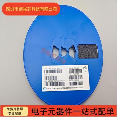 贴片三极管 2SC1623 C1623 L6 丝印:L6 SOT-23封装 NPN 3000个/盘