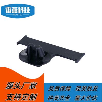 尼龙 线夹 固定卡扣 定位夹 151-02522/SOC20SFT712