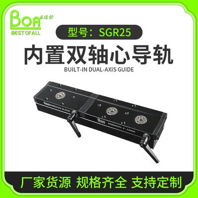 SGR25微型精密导轨国产套装