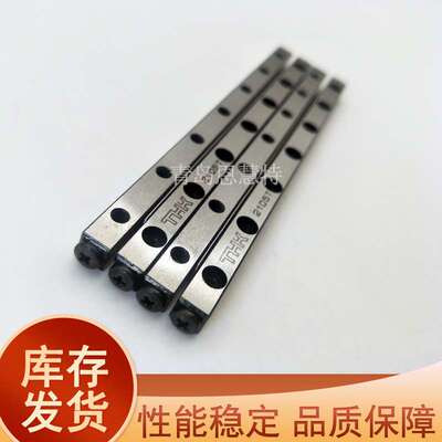 THK交叉滚子导轨VR6-100×7Z VR6-150×10Z 200×13Z 250×17Z