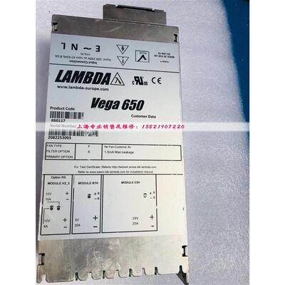 Vega650电源 K60117 24/25A 5/20A 12/10A 12/6A