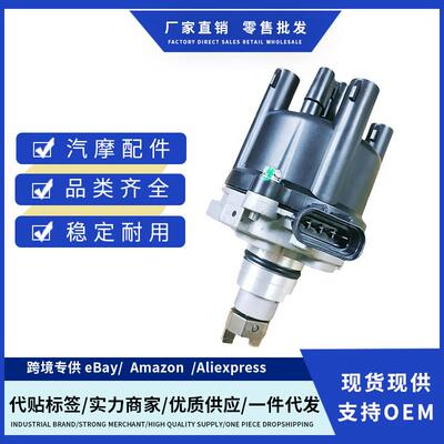 点火分配器 19100-74110 分电器 适用Toyota Camry & Celica 2.2L