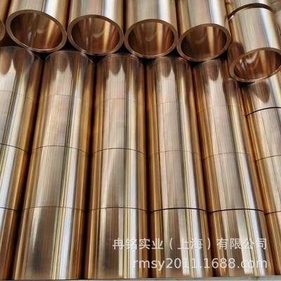 铍青铜棒 QBe0.4-1.8铍青铜带 2.0850铍铜线 铍铜套 CW110C铍铜丝