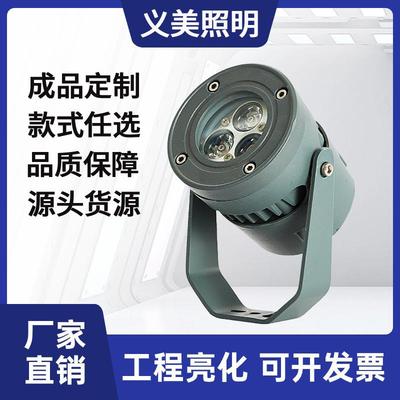 LED射灯户外投光灯3W6W9W12W18W24W36W景观灯广场花园亮化照明