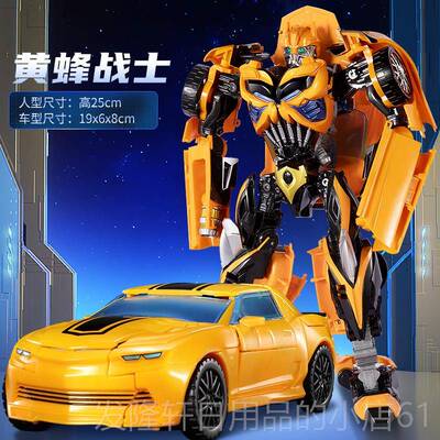 高档正版变形玩具擎天汽金车金刚儿童大柱蜂机器人合版模型Figure