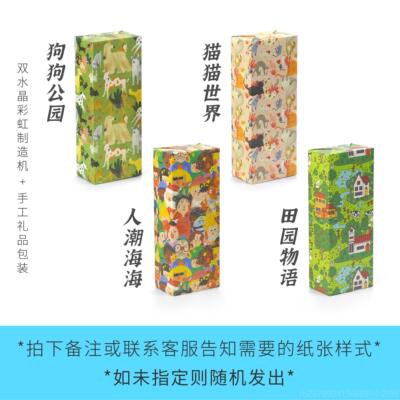 高档国Kikk美rlad彩虹e制造机 太阳能永动n水晶挂件 创意生日礼物