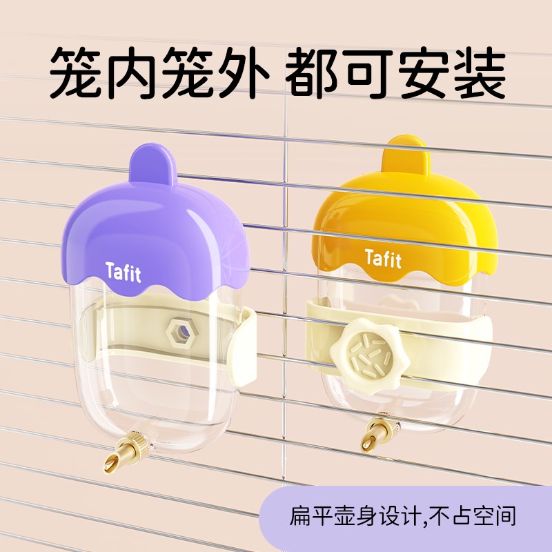 鸟禽自动喝水器 适用于玄凤鹦鹉与八哥的撞针水壶 饲养配件推荐