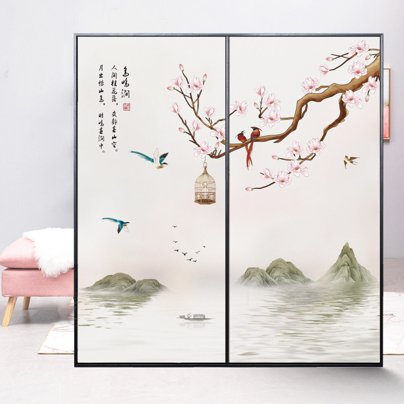 新中式窗户磨砂玻璃贴纸防晒防走光客厅阳台卧室门贴膜透光不透人