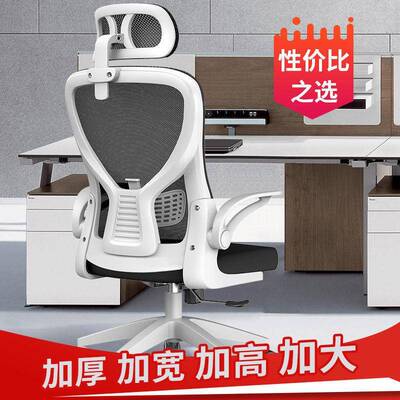 人靠体工学椅久坐家用办学升公J-0189椅可躺背降电竞椅习椅电脑椅