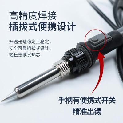 智3数76自动焊锡机100W大功率高频显焊珈台焊手动脚踏式QJU锡机焊